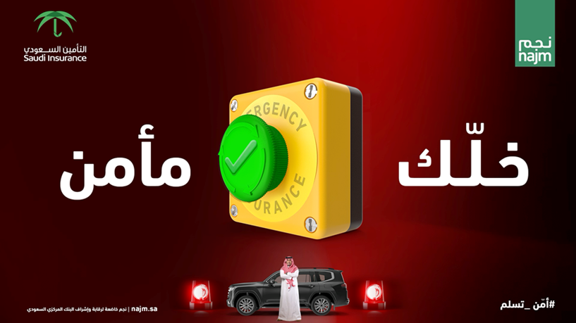 AJIL – Financial Services Company